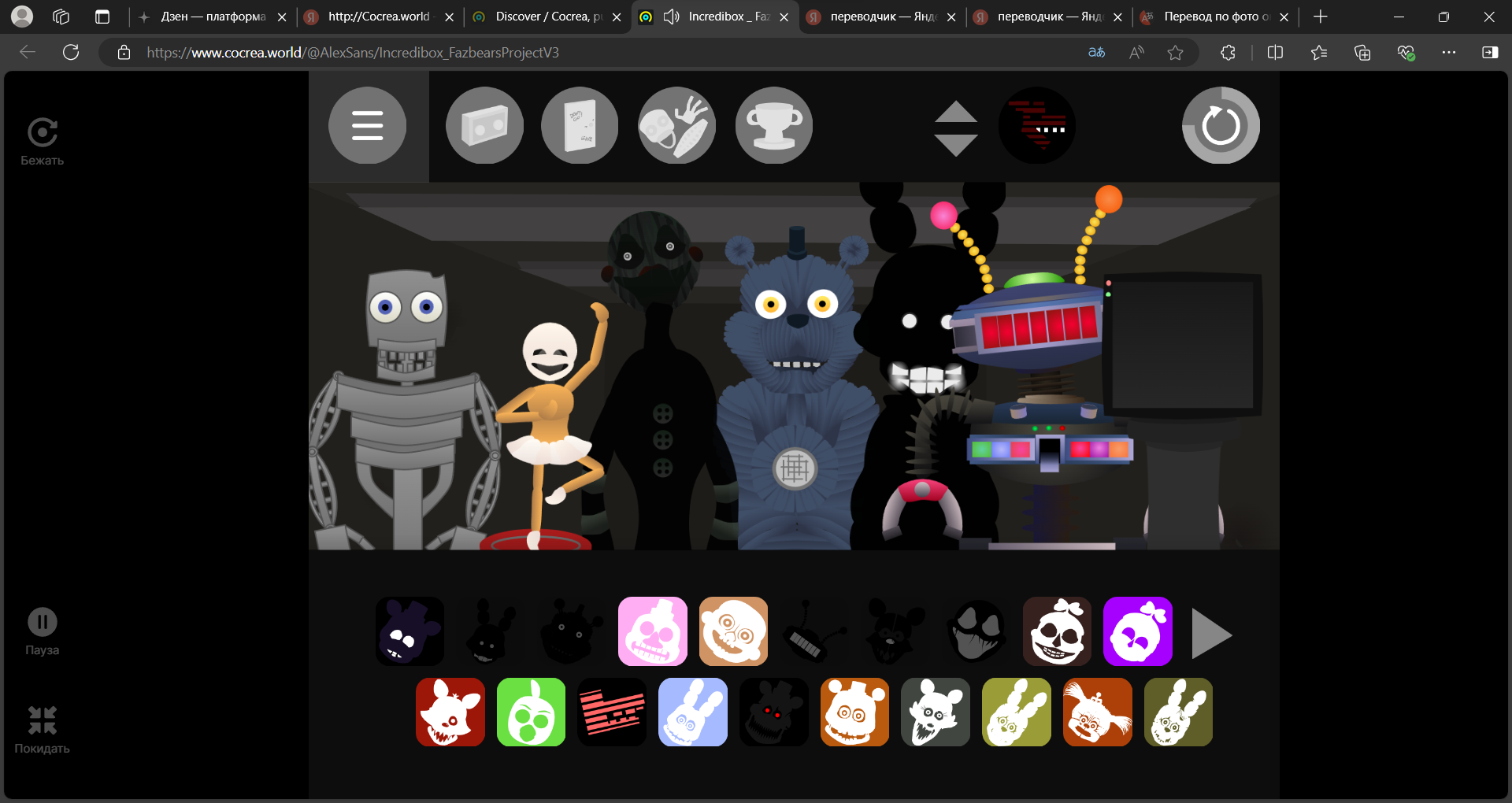 Incredibox _ Fazbear's Project V3 by Alex Sans(@AlexSans) /Scratch ...